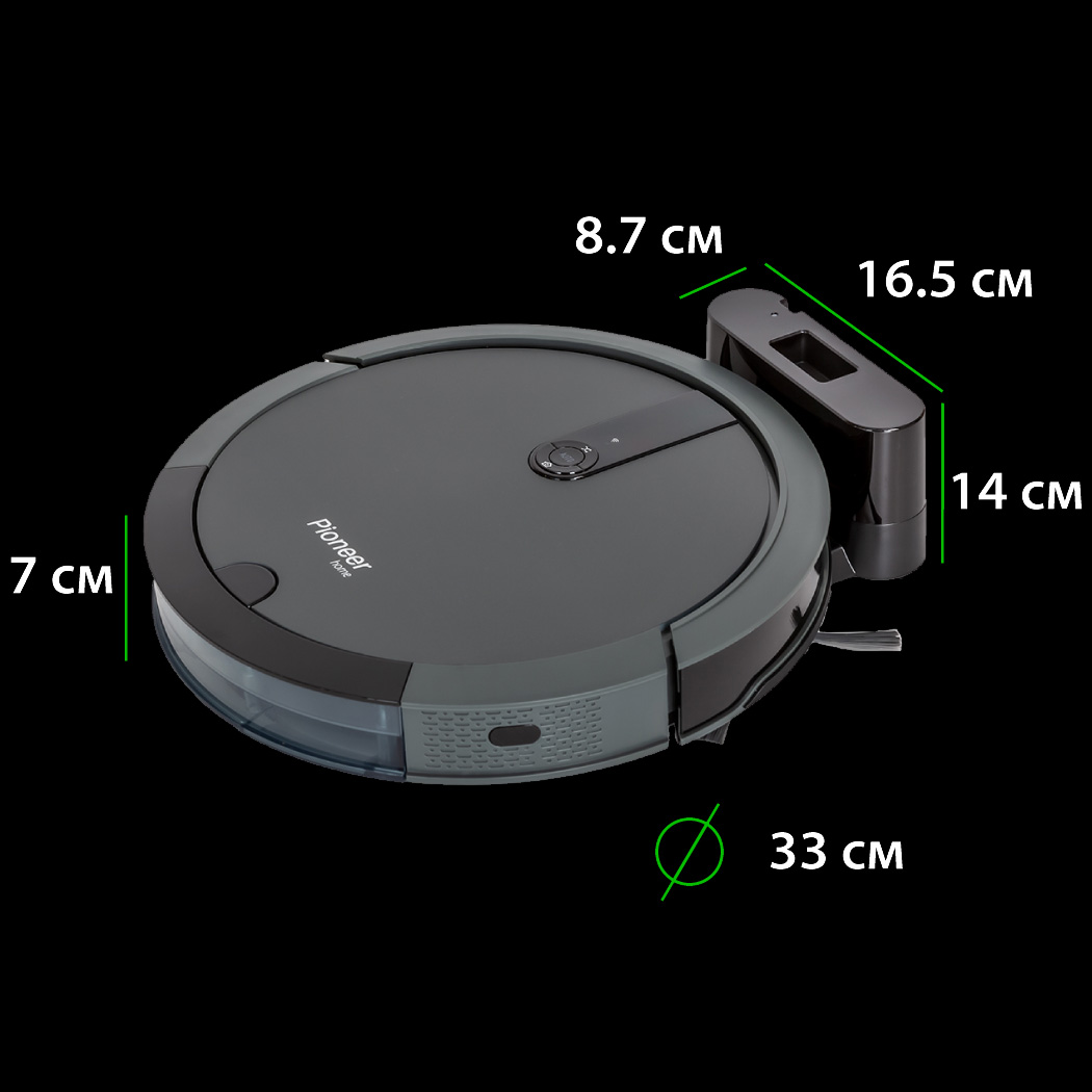 Робот-пылесос Pioneer VC706R купить в официальном магазине Pioneer в Москве