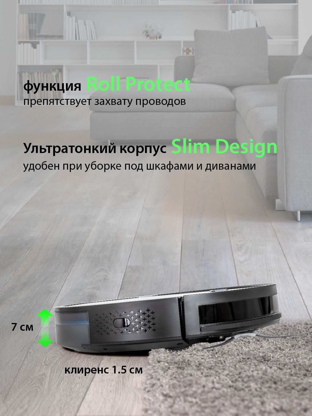Робот-пылесос Pioneer VC706R купить в официальном магазине Pioneer в Москве